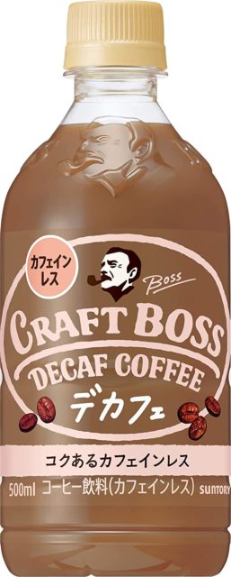 ペットボトルコーヒーのおすすめ人気ランキング20選！タリーズ・スタバ・ドトールなども紹介！
