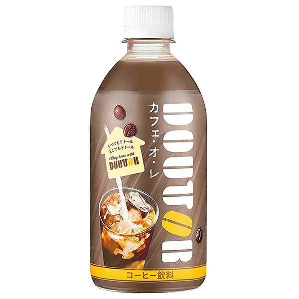 ペットボトルコーヒーのおすすめ人気ランキング20選！タリーズ・スタバ・ドトールなども紹介！
